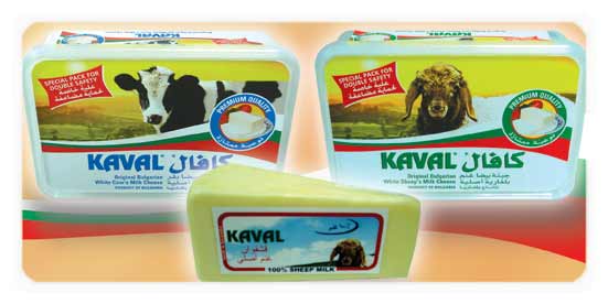 Kaval Cheese
